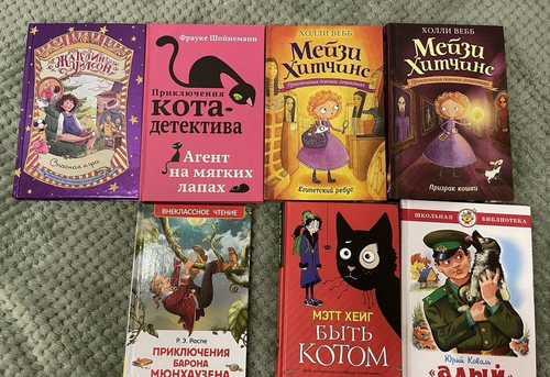 Книги