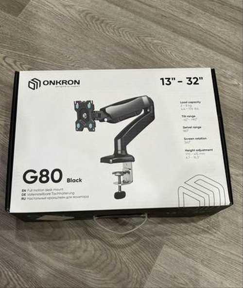 Кронштейн монитора onkron G80