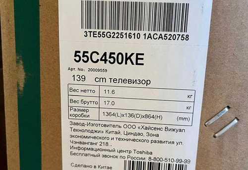 Qled Телевизор Toshiba 55C450KE