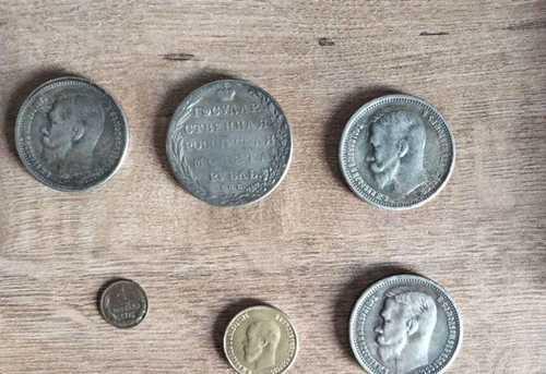 Продам старинные монеты