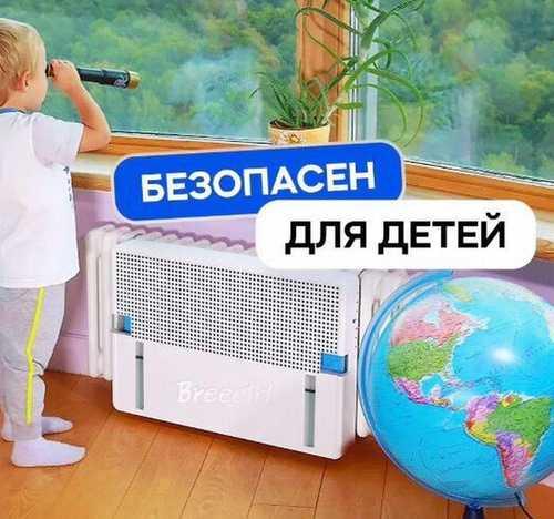 Увлажнитель для детской автономный новый