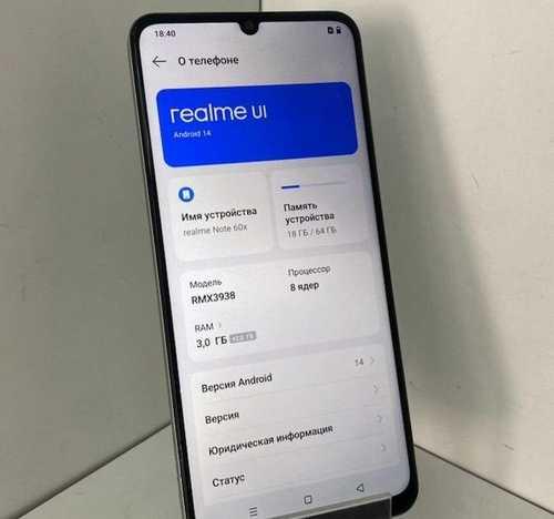 realme Note 60x, 3/64 ГБ