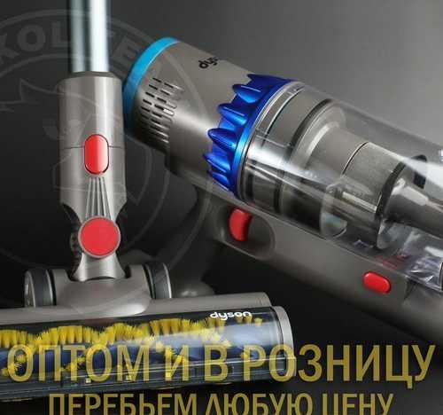 Пылесос dyson v15gm detect fluffy