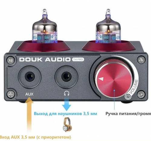 Фонокорректор усилитель Douk Audio T4PRO новый