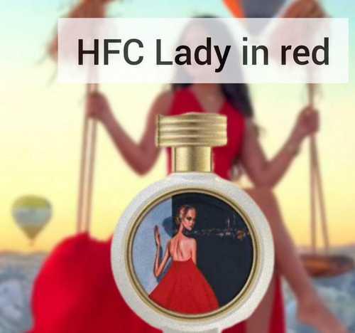 Hfc Lady in red распив 10 мл