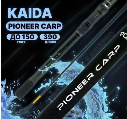 Удилище карповое Kaida Pioneer Carp 3.9 м тест до