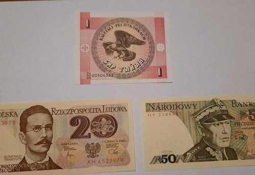 Банкноты Польши