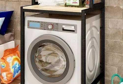 Подставка Стеллаж для стиральной сушильной машины