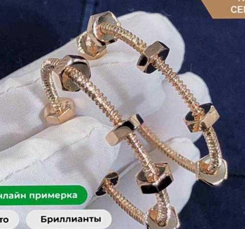 Серьги Ecrou de Cartier