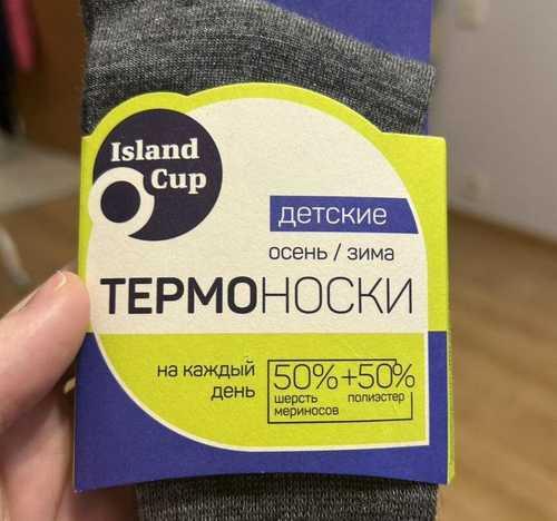 Термоноски детские