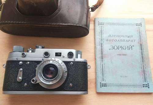 Фотоаппарат Зоркий 2С с Индустар 22 1954г