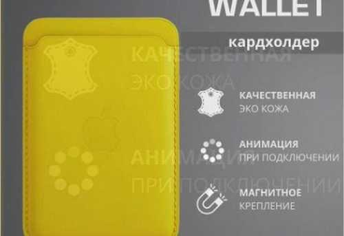Кожаный картхолдер MagSafe Leather Wallet для Appl
