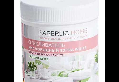 Отбеливатель кислородный Extra White Faberlic Home