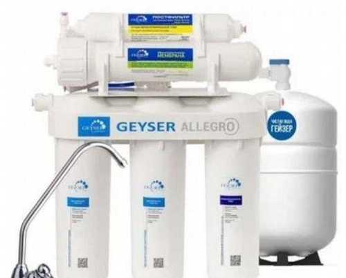 Фильтры для воды Гейзер Аллегро