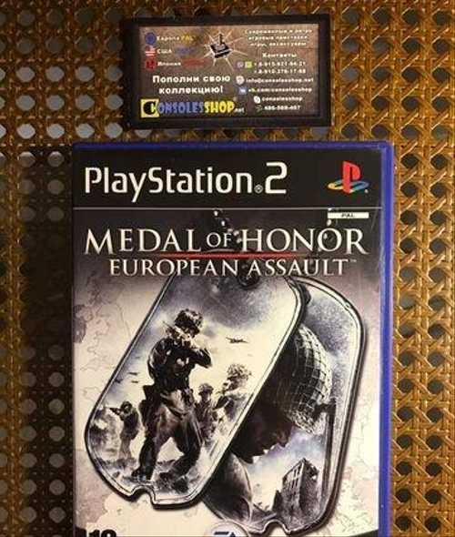 Medal of Honor: European Assault для Sony PS2