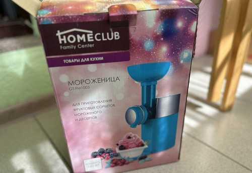 Мороженица homeclub GT-FM1003