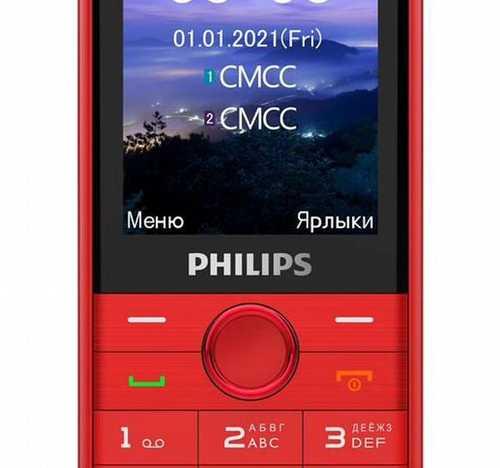 Philips Xenium E172