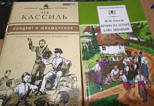 Хорошие детские книжки