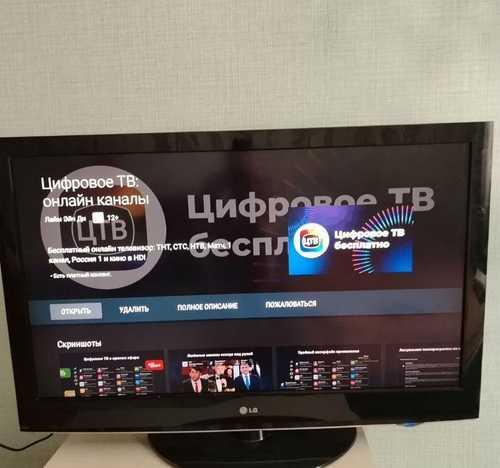 Продам TV LG