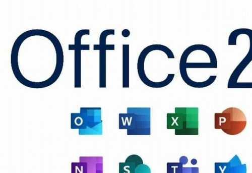 Установка MS Office 2021 удаленно