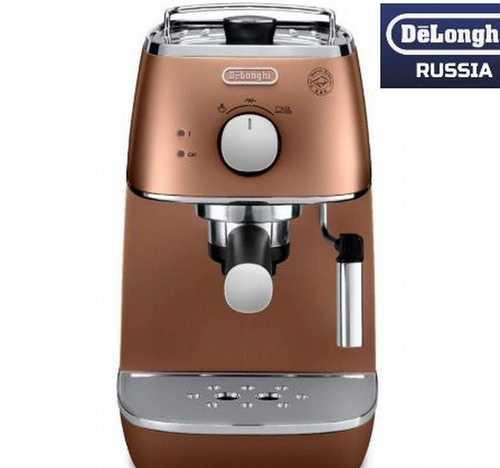 Рожковая кофеварка DeLonghi ECI 341 CP