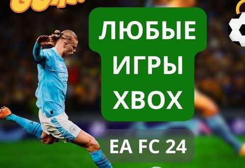 EA Sports FC 24 Xbox One, Series вар. 12