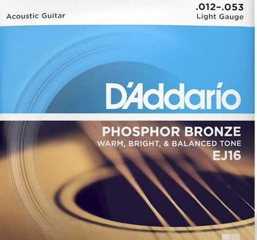 Струны для акустической гитары D'addario