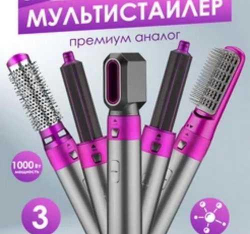 Мультистайлер