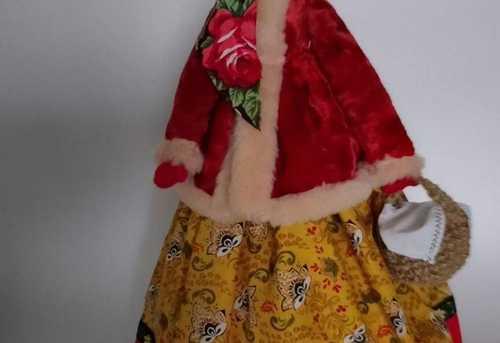 Кукла текстильная коллекционная