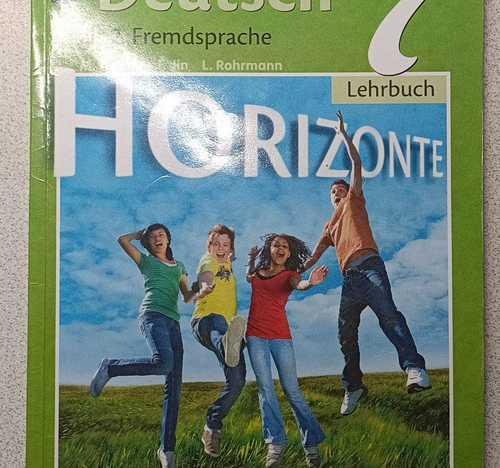 Учебники 6,7 класс немецкий язык