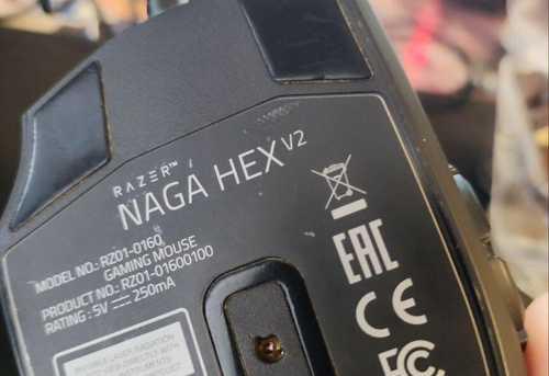 Игровая мышь razer naga hex v2