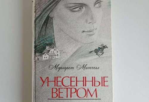 Художественные книги