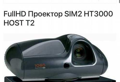 Проектор SIM2 HT3000host T2