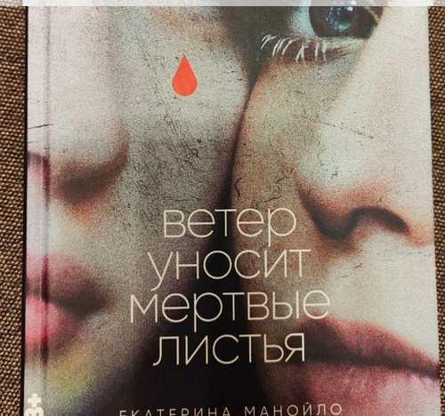 Книги современная проза