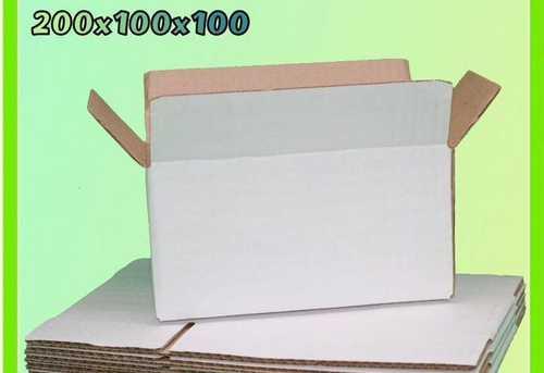 Картонная коробка белая 200*100*100 мм для посылок