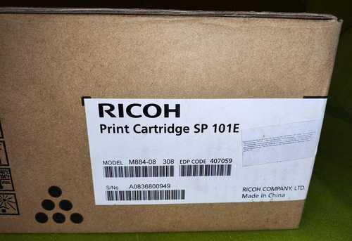 Новый картридж Ricoh SP 101E