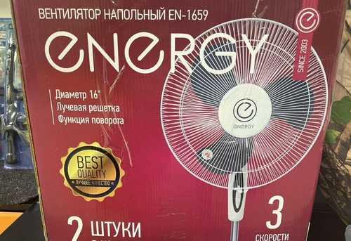 Вентилятор Energy EN-1659