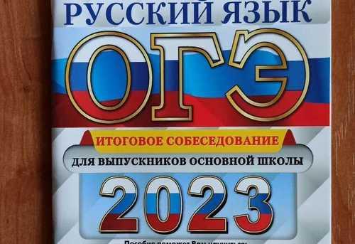 Тренировочные варианты для огэ