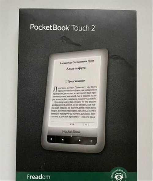 Pocketbook 623 Touch 2