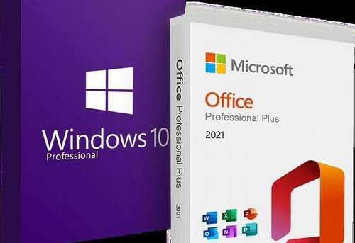 Ключи активации Windows 10/11 + Office 19/21