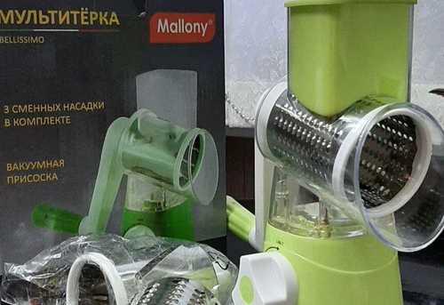 Мультитерка для овощей