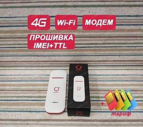 4G модем с wi-fi любой тариф оператор Olax -3