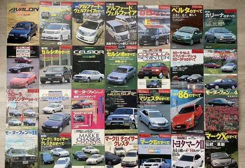 Автомобильные журналы Япония