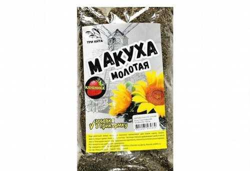 Макуха молотая Три Кита "клубника" 500гр