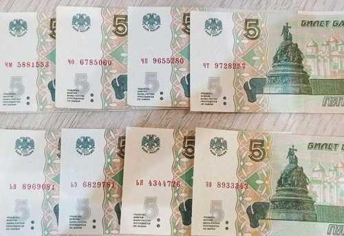 Банкноты 5 рублей разных серий