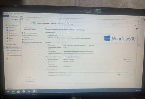 Компьютер в сборе