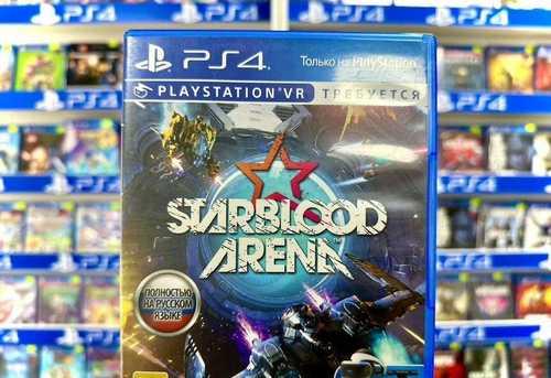 Starblood arena VR ps4