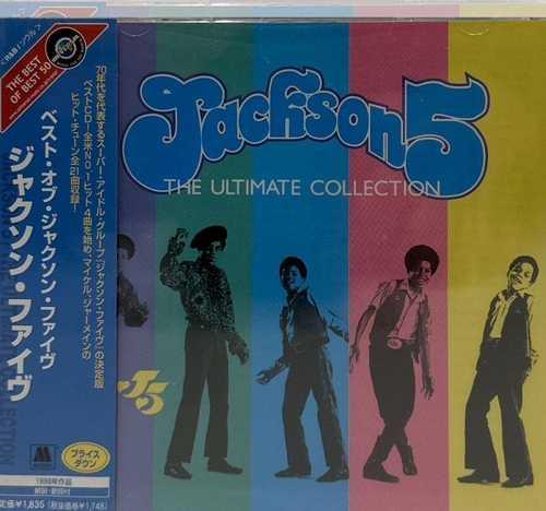 Cd Jackson 5 – The Ultimate Collection uicy-2504