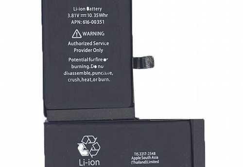 Аккумуляторная батарея для Apple iPhone X 3.81V 10