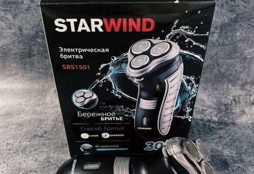 Электрическая бритва StarWind SBS1501